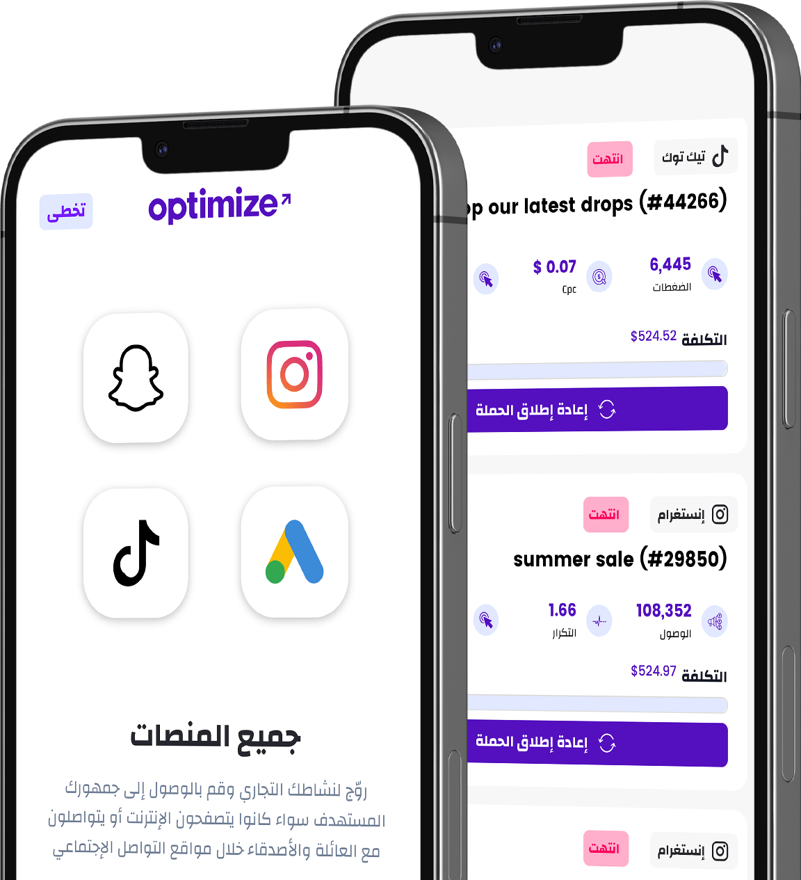 أدوات التصميم ذكية واحترافية.