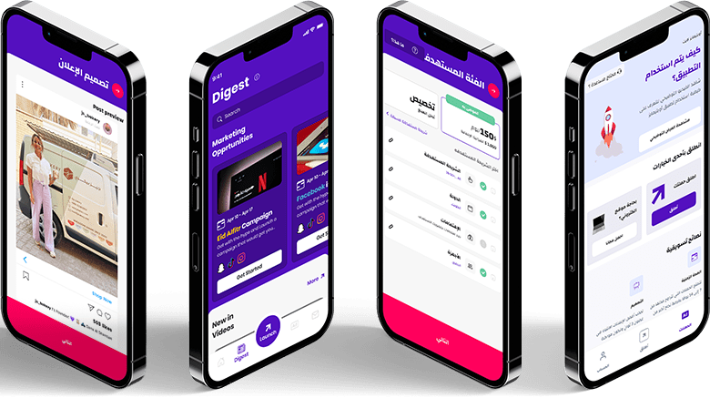 شاشات OptimizeApp المتعددة