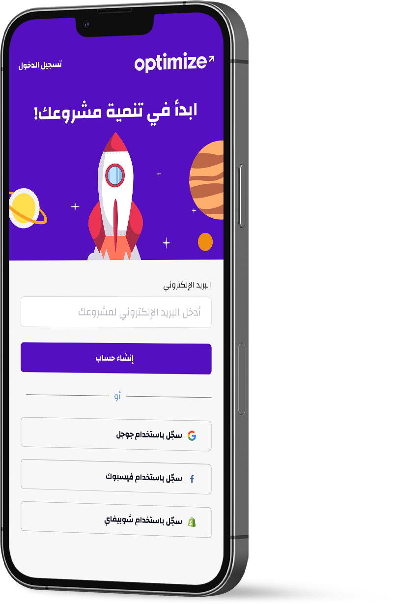 حمّل التطبيق.